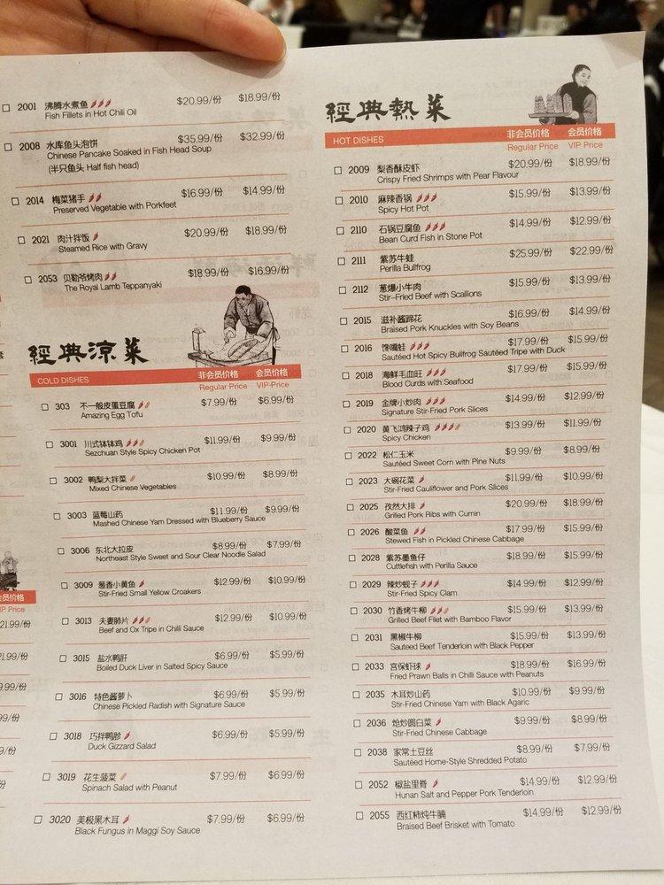 Menu at Dayali Beijing Roast Duck restaurant, Richmond Hill, 160 York Blvd
