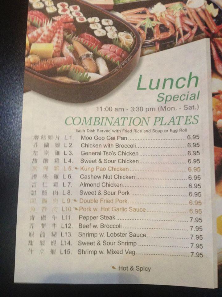 Menu at Sumo Buffet restaurant, Shreveport