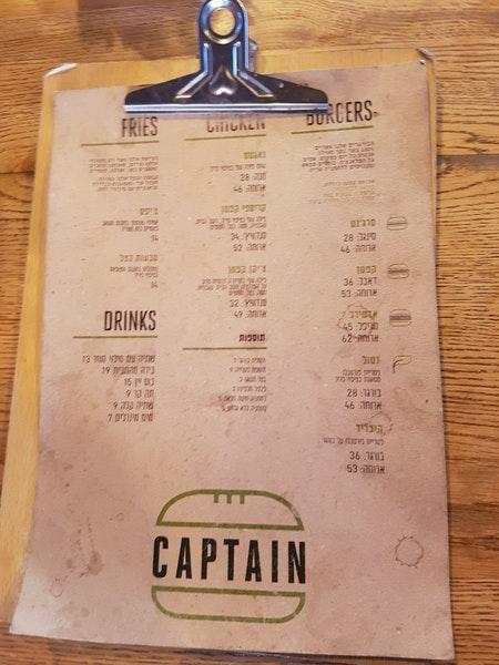 Carta del restaurante Captain, Jerusalen
