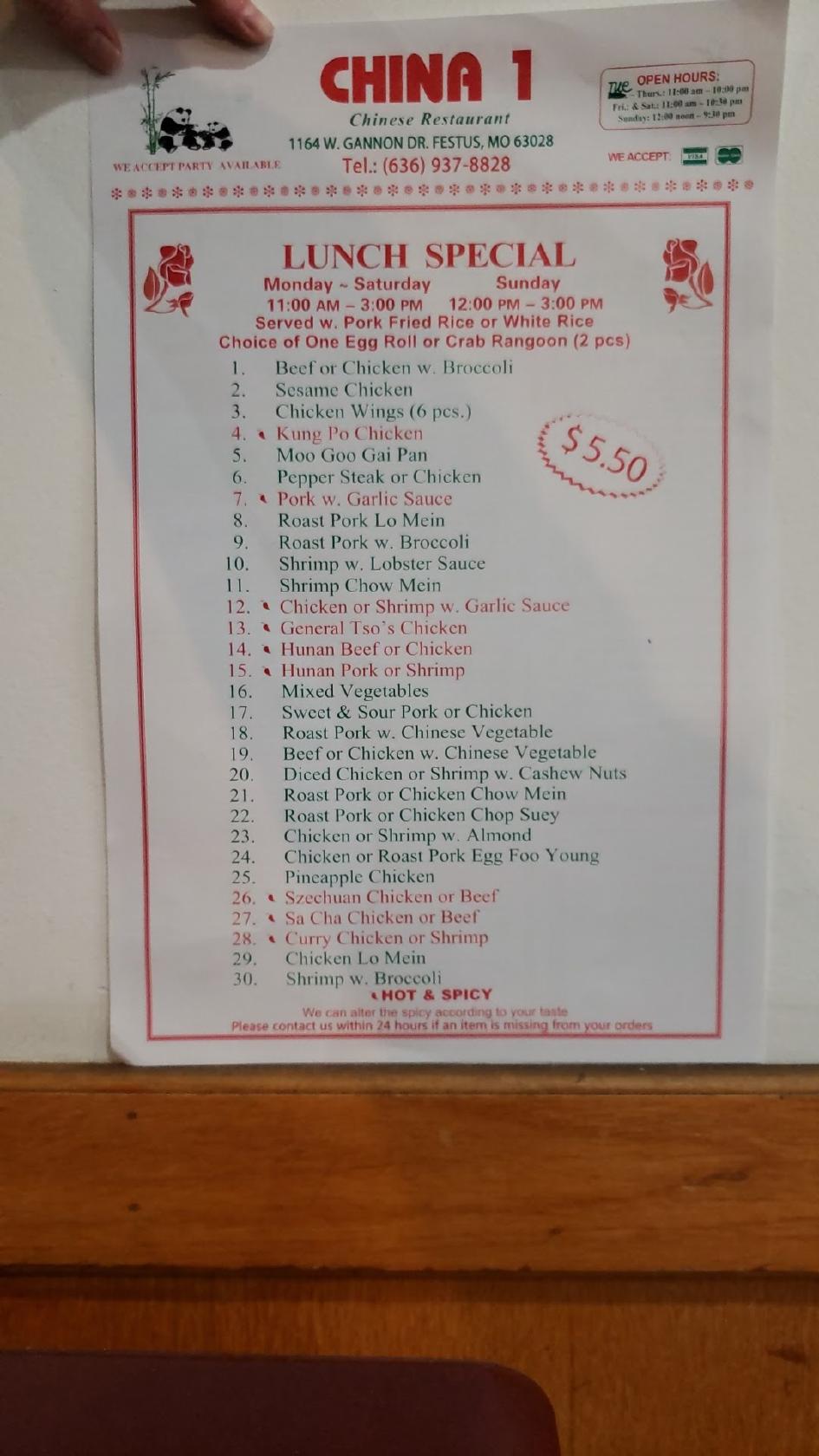 Menu at China 1 restaurant, Festus