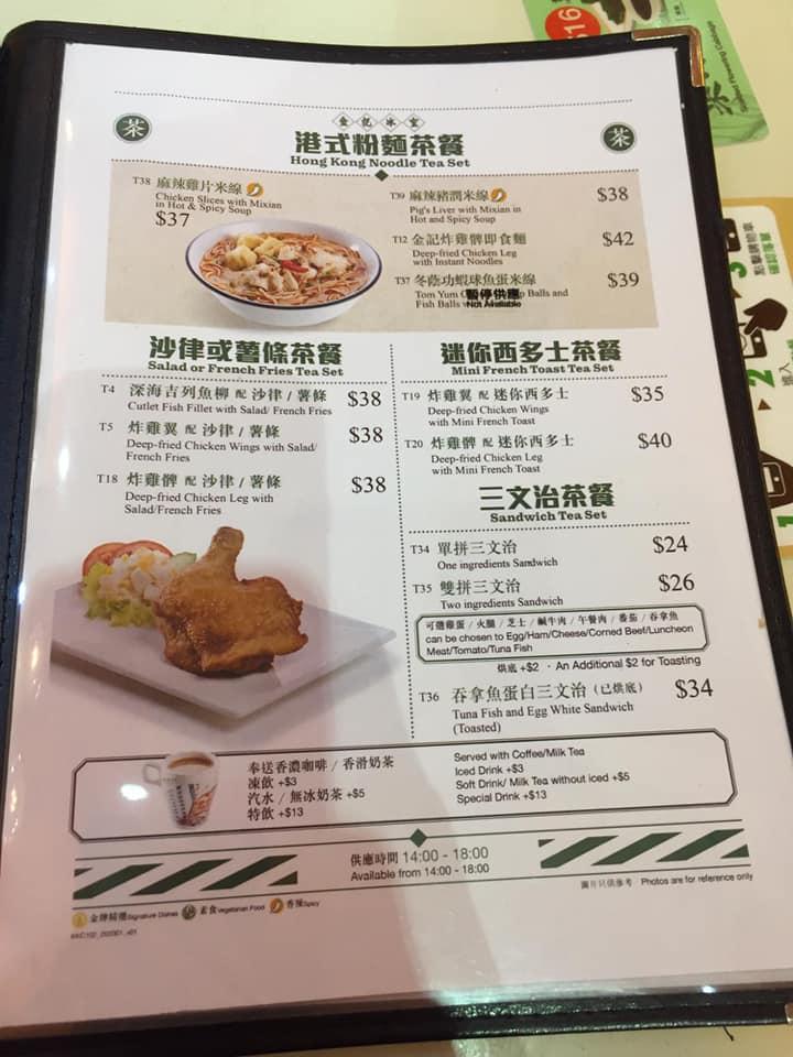 Menu at Kam Kee Cafe (Wan Chai), Hong Kong, D-E