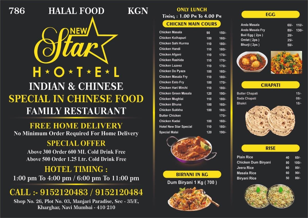 Menu at New Star Chinese & Hotel, Navi Mumbai