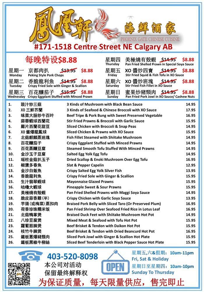 Menu at Phoenix Gate Chinese Cuisine restaurant, Calgary