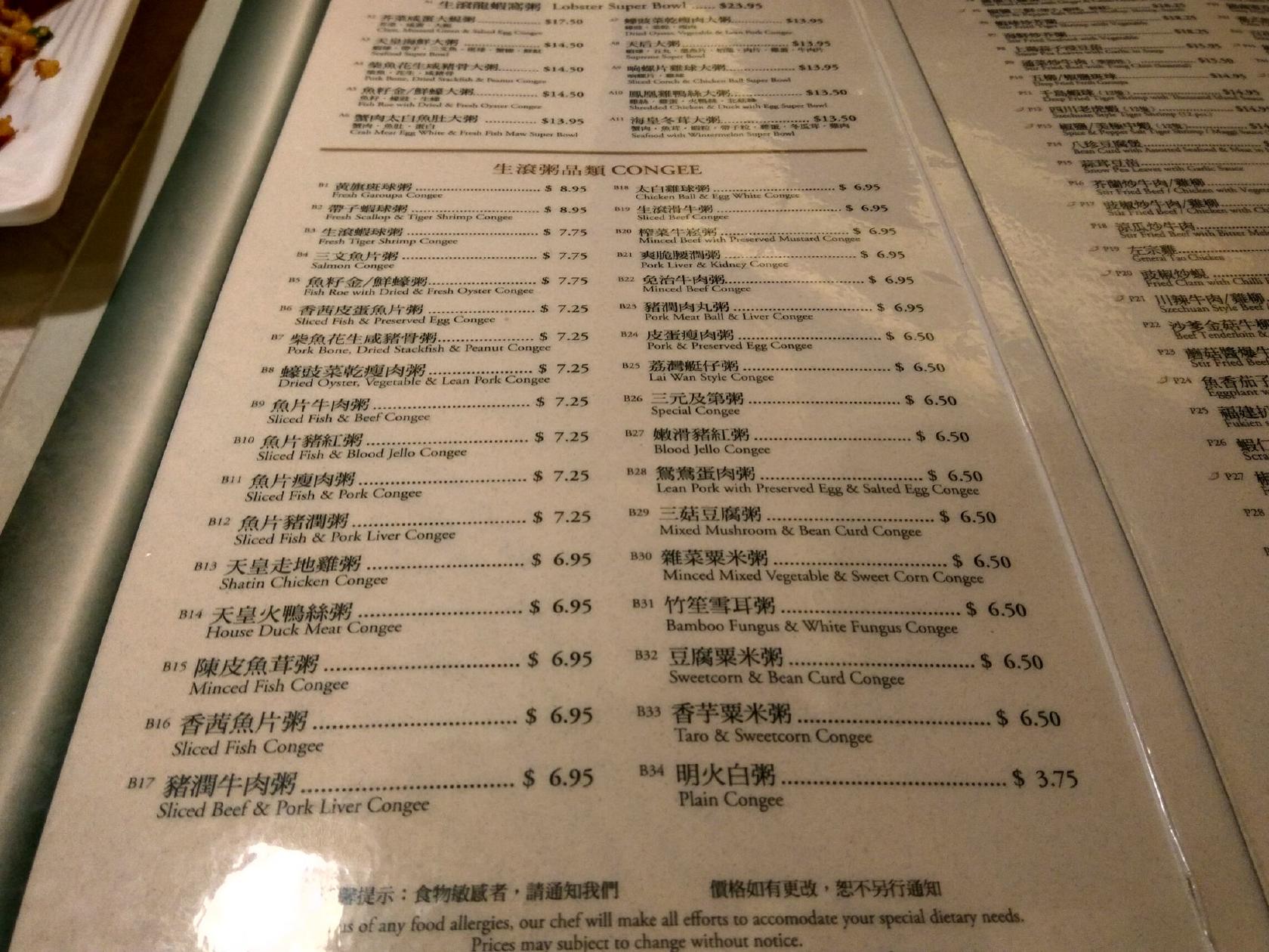 Carta del restaurante Congee Wong, Richmond Hill, 1 Spadina Rd