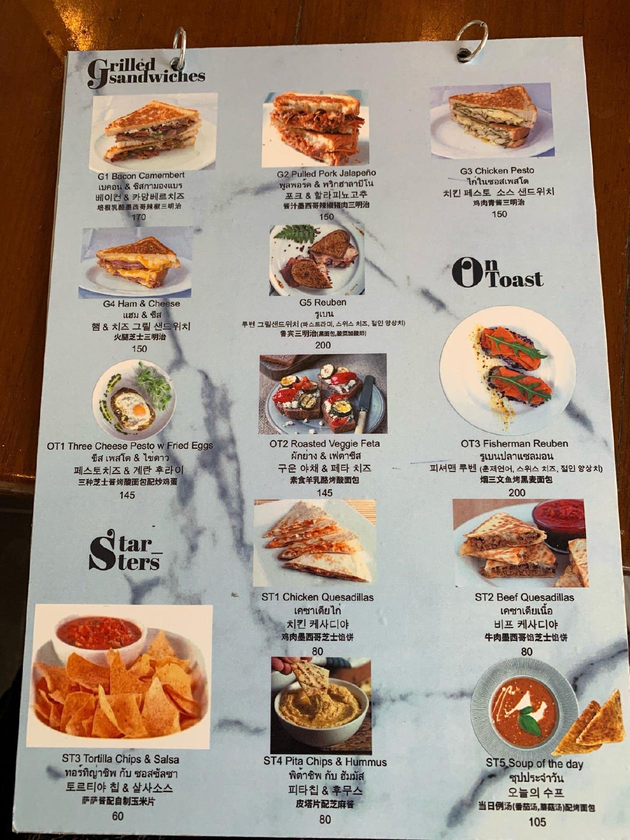 Carta de Danissa Bakery & Cafe, Hang Dong, 111 ถนน ราชพฤกษ์