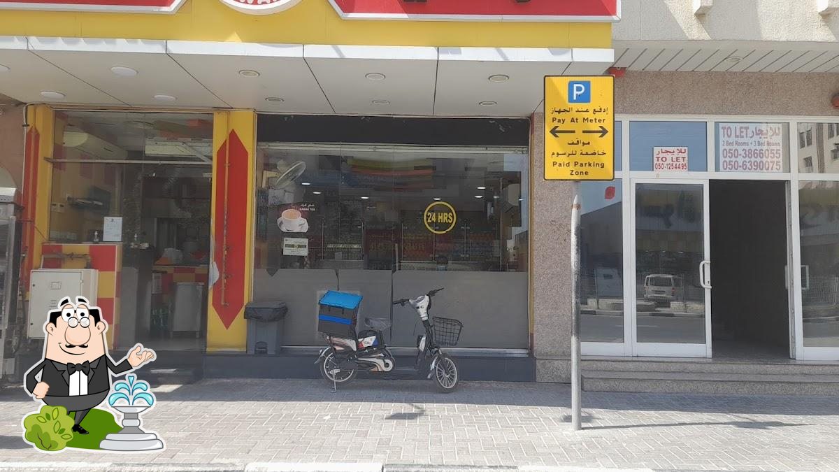 Awafi Cafeteria, Sharjah - Restaurant menu, prices and reviews
