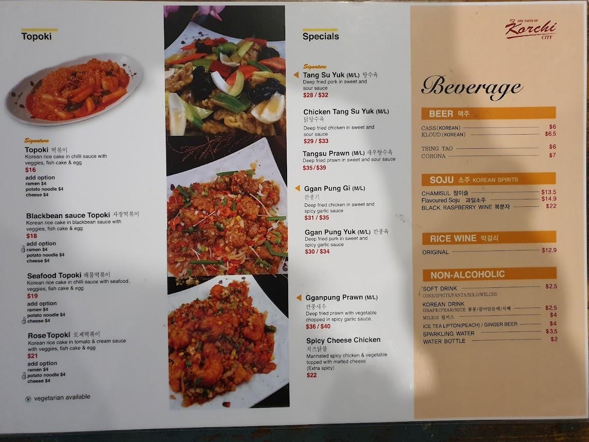 Menu at Korchi City restaurant, Melbourne