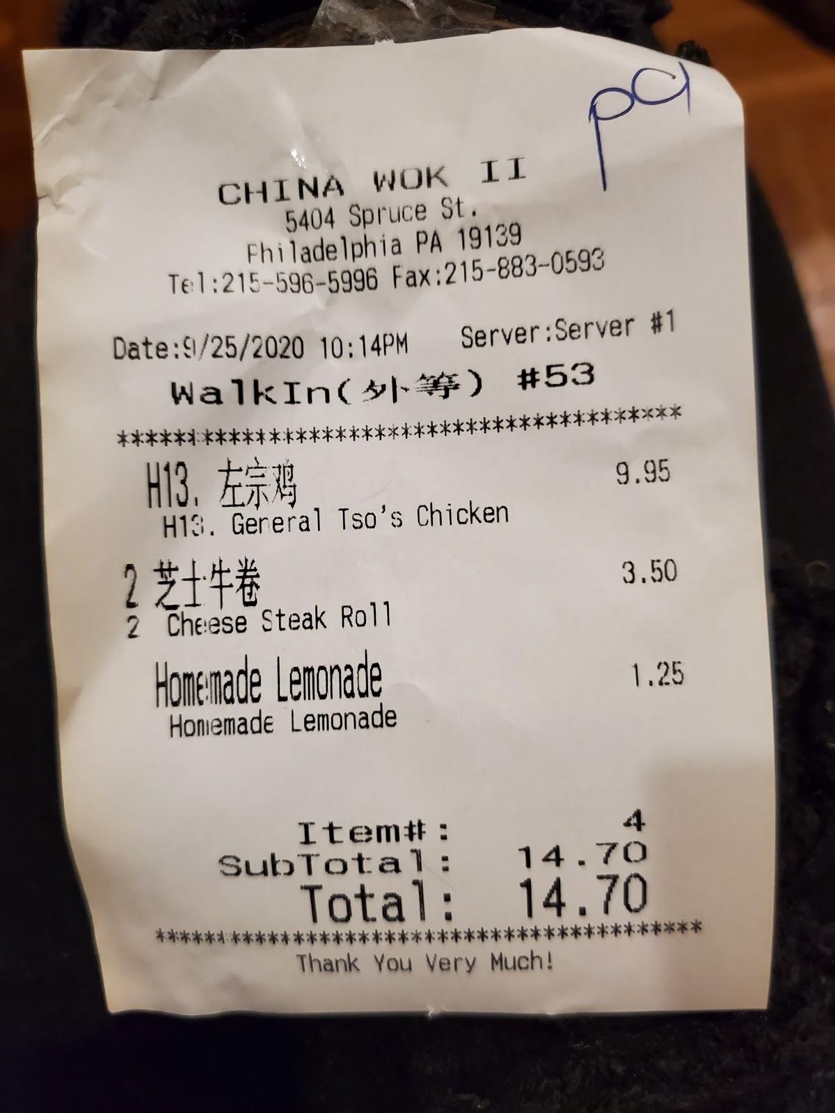 Menu at CHINA WOK II restaurant, Philadelphia, Spruce St