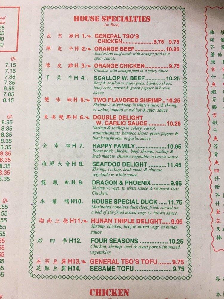Menu at China Gate restaurant, Tampa, N Florida Ave