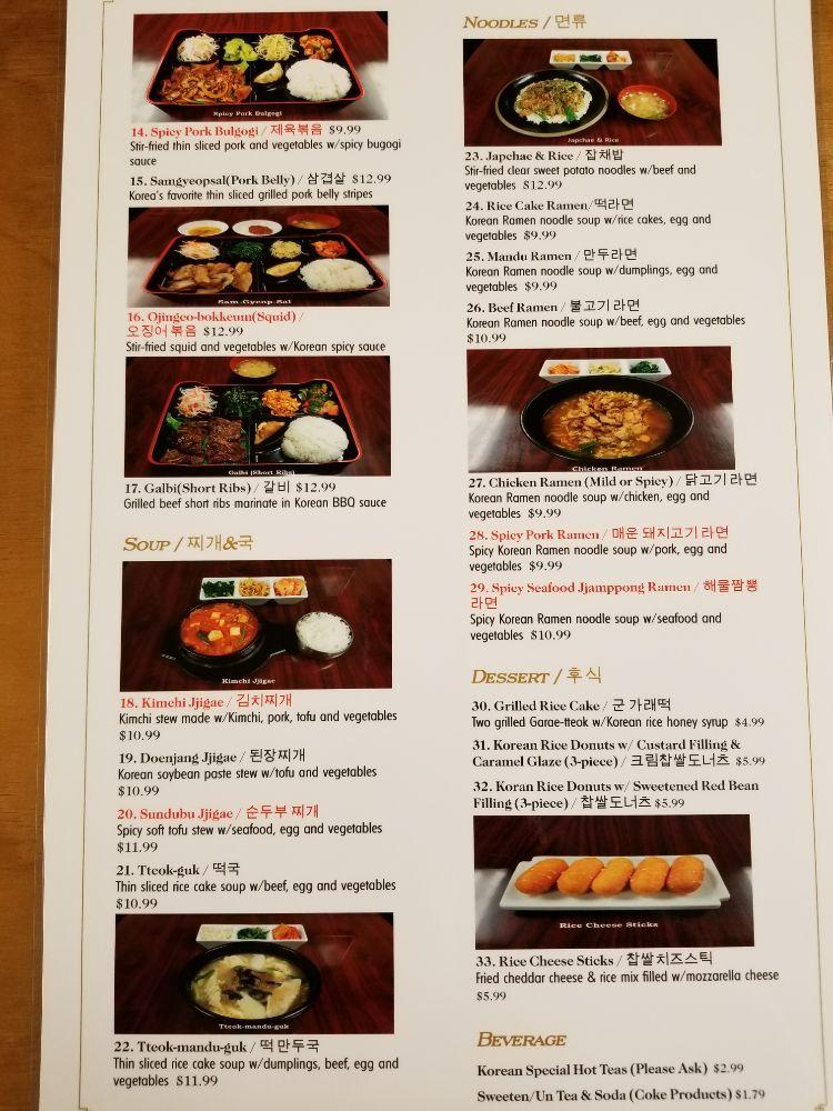 Menu at Nak Won Korean Restaurant, Spring Lake