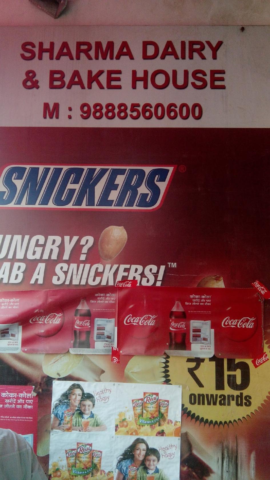 Sharma Dairy & Bake House, Ludhiana, WRG8+RM2 - Restaurant reviews