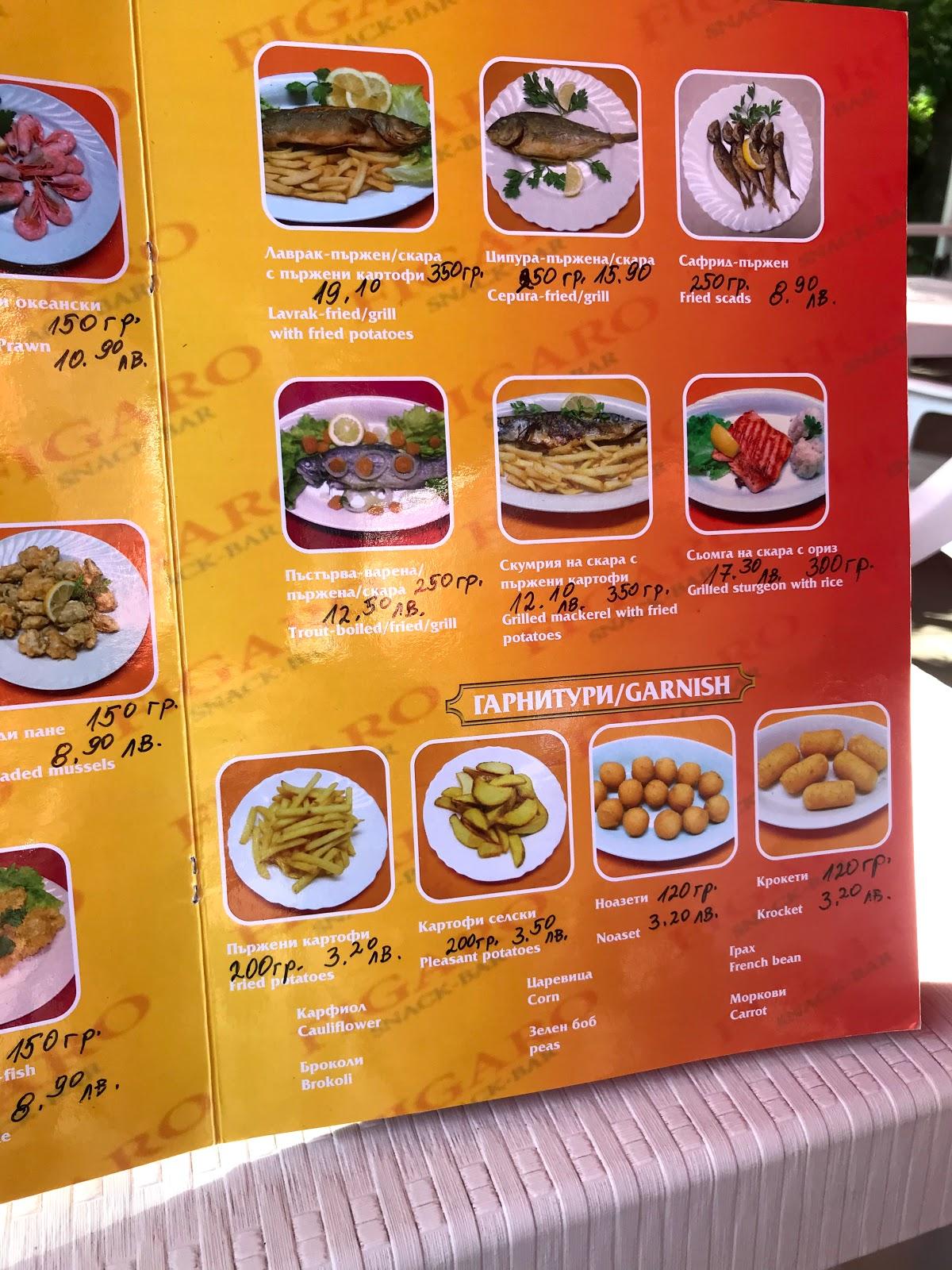 Menu at Snack Bar Figaro, Saints Constantine and Helena