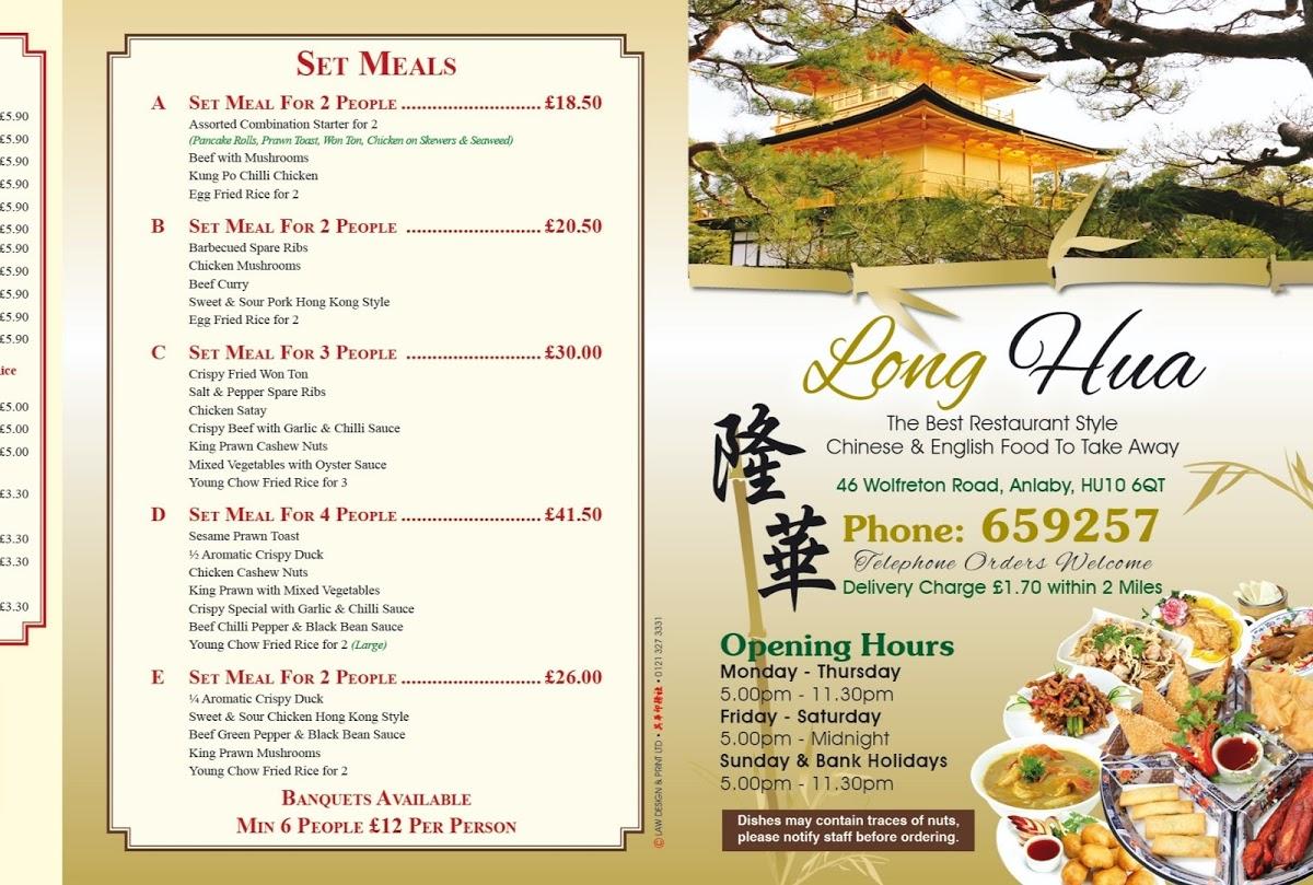 long hua chinese take away in Hull - Restaurant reviews