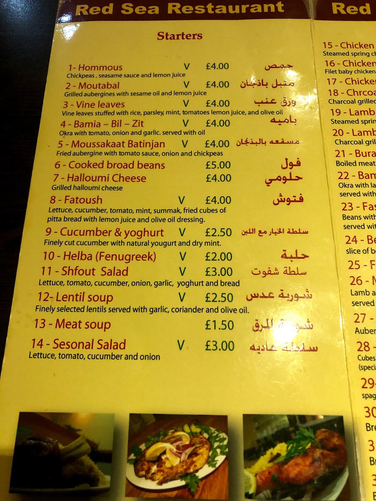Menu at Red Sea Restaurant, London