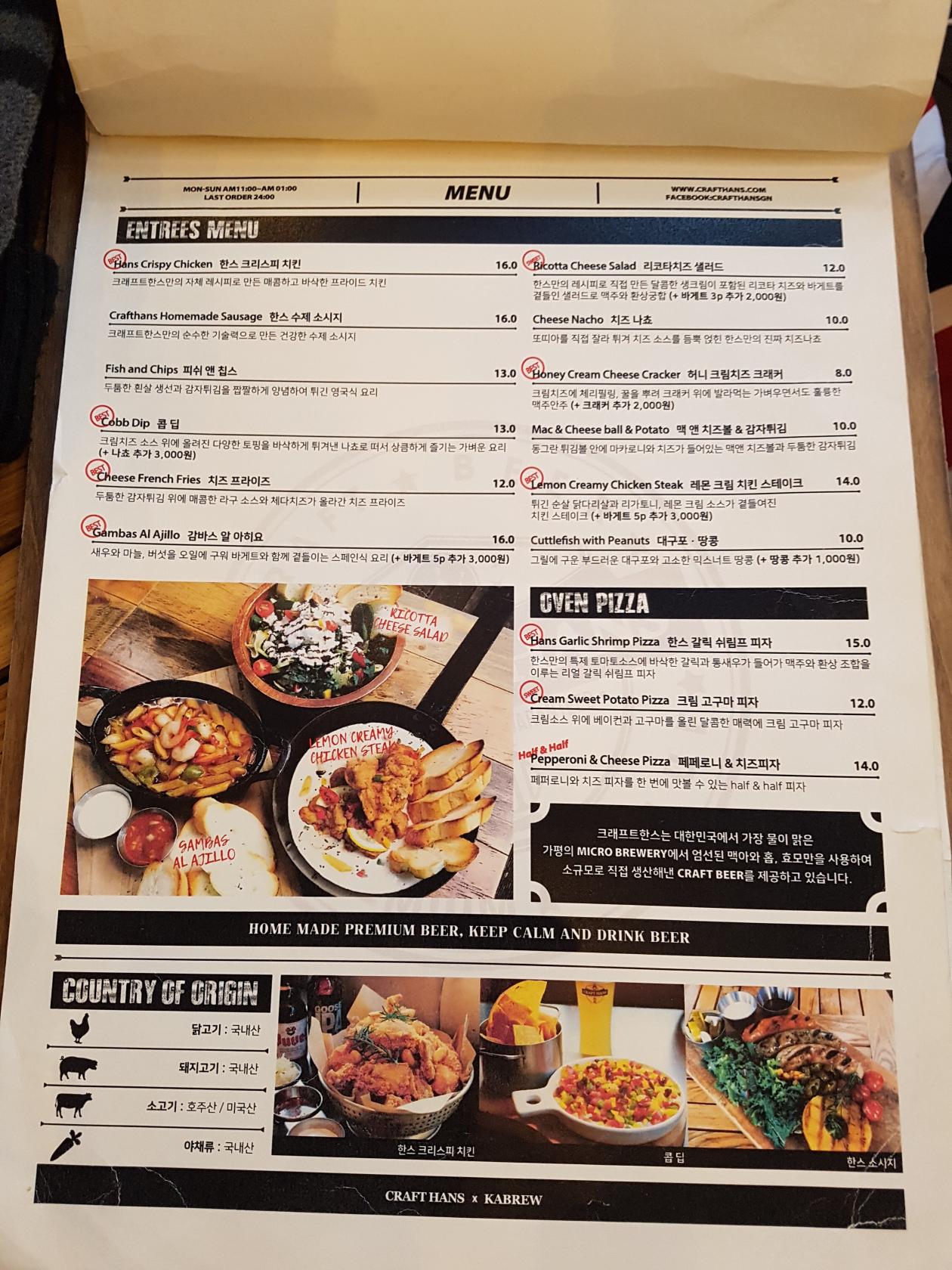 Menu at Craft Hans Jonggak pub & bar, Seoul, 67 Cheonggyecheon-ro
