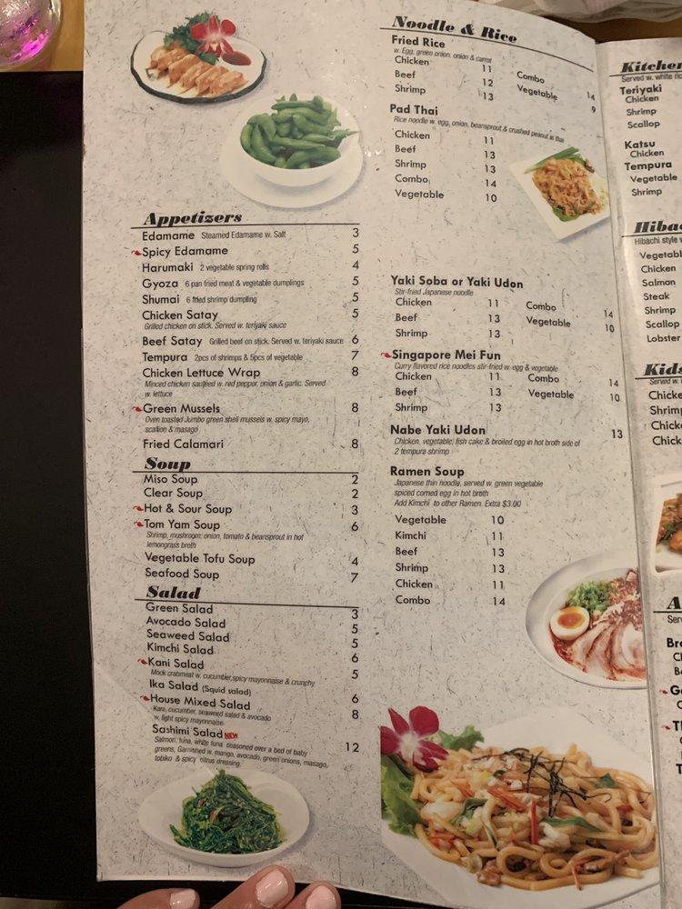 Menu at Bamboo Asian House restaurant, Swansboro