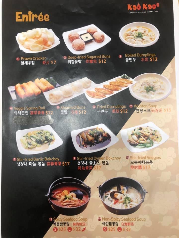 Menu at KAO KAO restaurant, Sydney, shop4/379 Pitt St