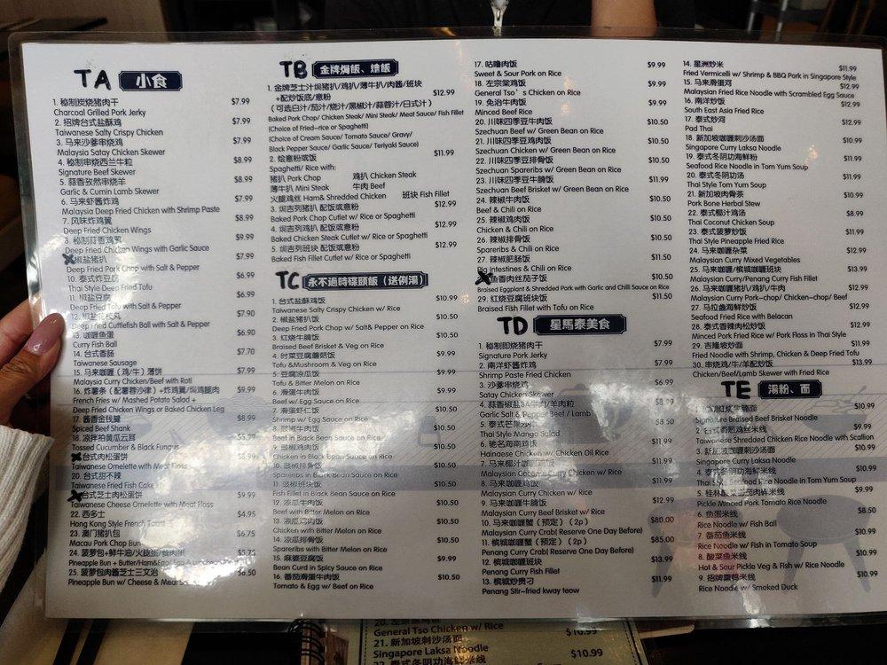 Menu at ZenQ & 桃花源 Taoyuan Neverland cafe, Markham, -8333 Kennedy Rd