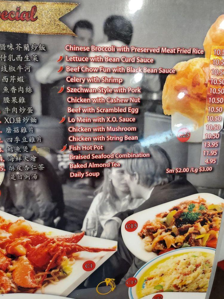 Menu at Diamond Palace Chinese Seafood restaurant, Diamond Bar, 225 ...