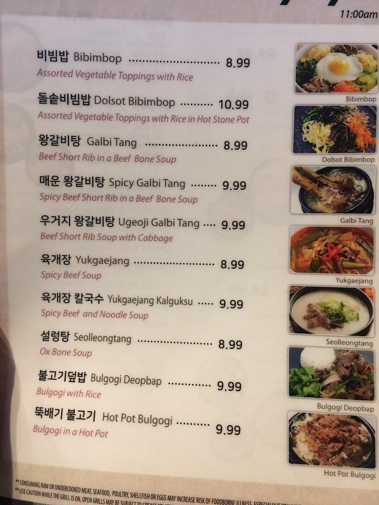 Menu at 9292 Korean BBQ, Duluth