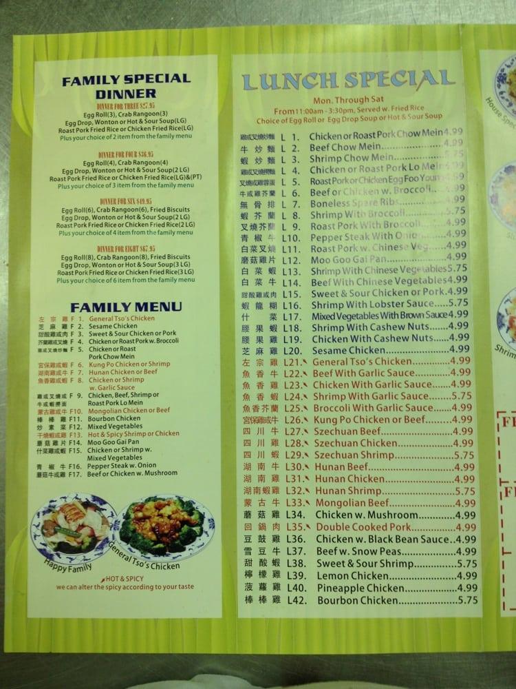 Menu at China Olive restaurant, Oklahoma City, S Sooner Rd