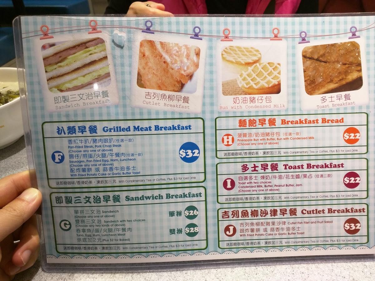 Menu at Green River Restaurant, Hong Kong, Ching Hong Rd