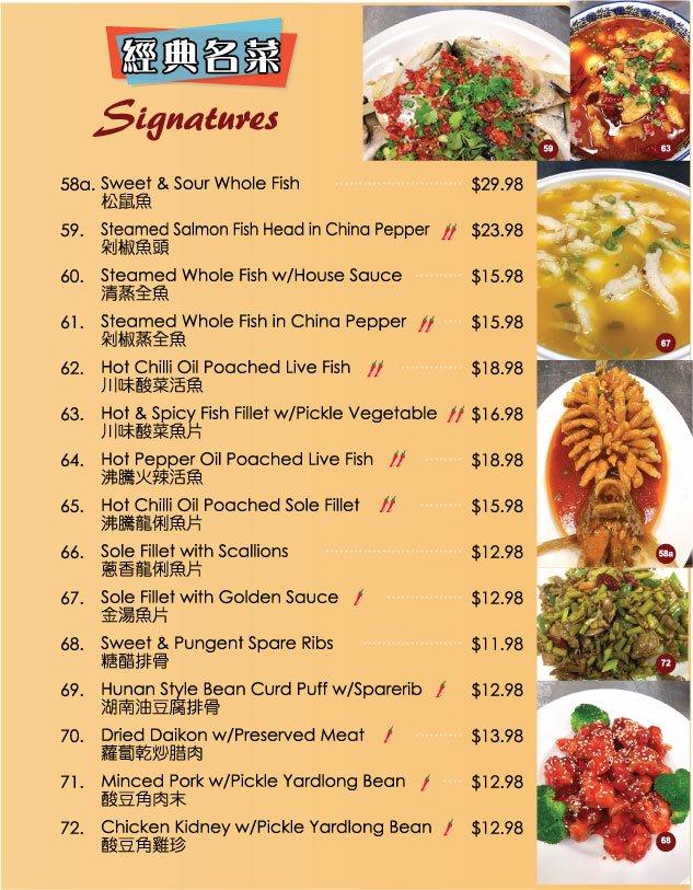 Menu at China pepper restaurant, Rancho Cucamonga