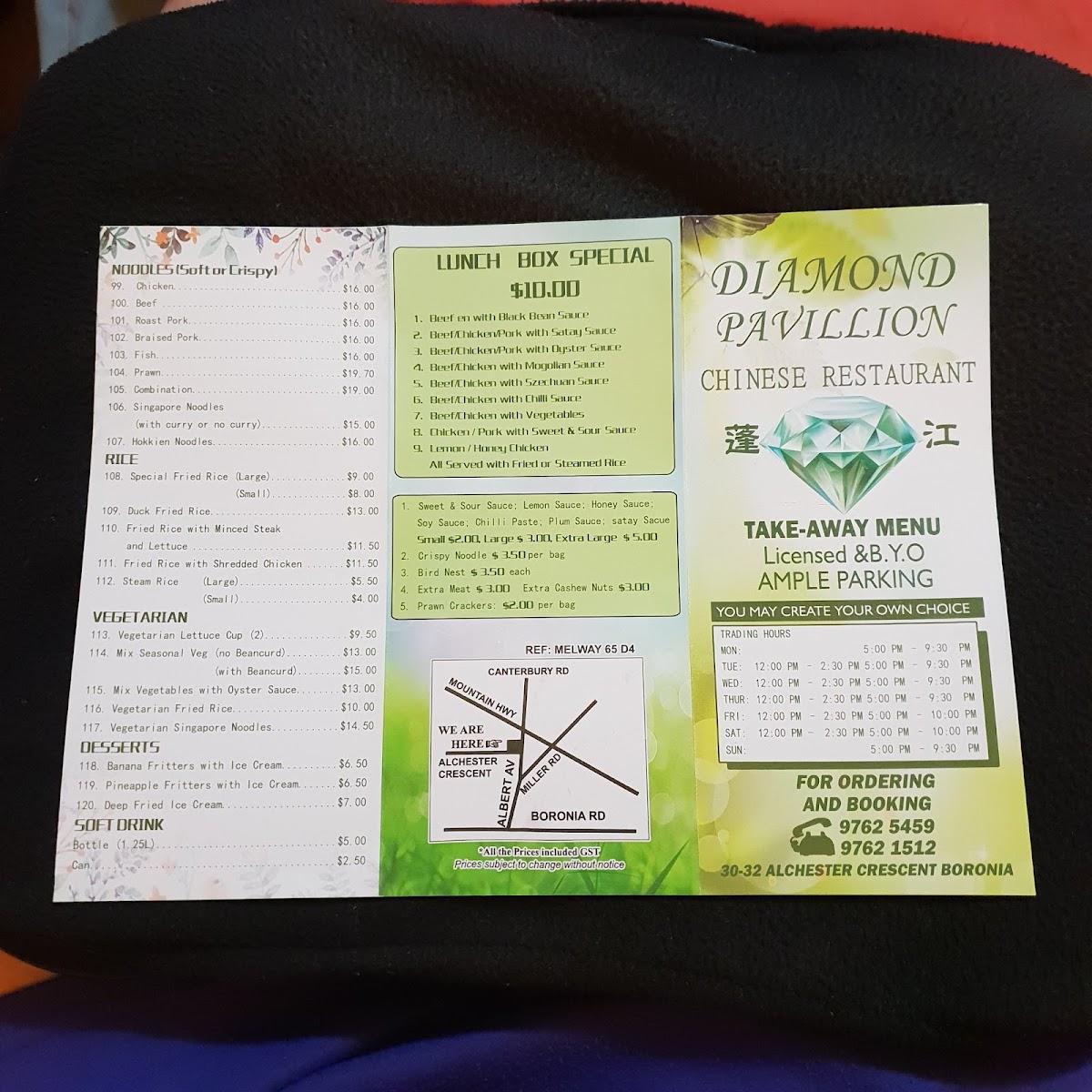 Menu at Diamond Pavillion Chinese Restaurant, Boronia