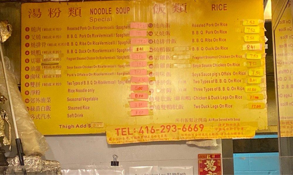 Menu at Lung Tung Bbq Food, Toronto, Sheppard Ave E