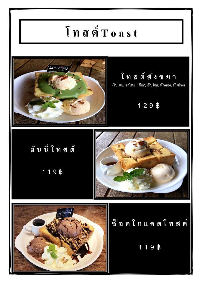 Menu at Tha Phra Athit Cafe, Sao Hai