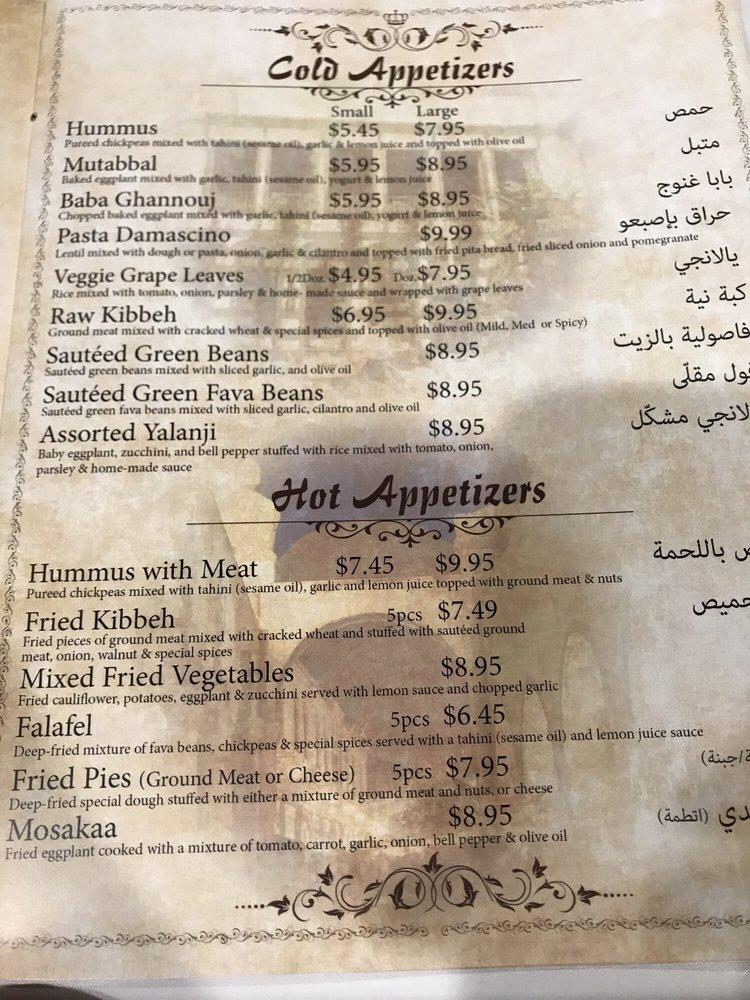 Menu at Damas Cuisine & Catering restaurant, Farmington Hills, Orchard ...