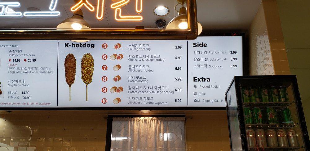 Menu at Ellie Julie Hotdog & Chicken (Koreatown Plaza) fast food, Los ...