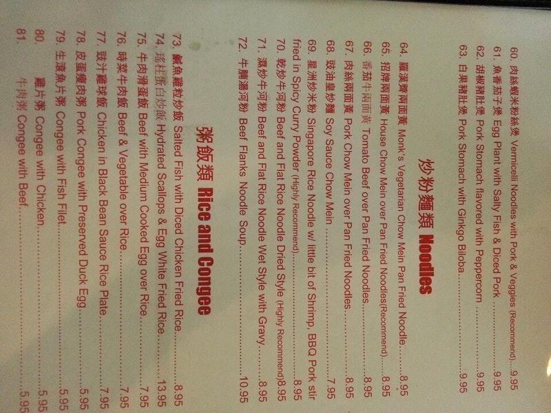 Menu at New Hong Kong Restaurant, Phoenix