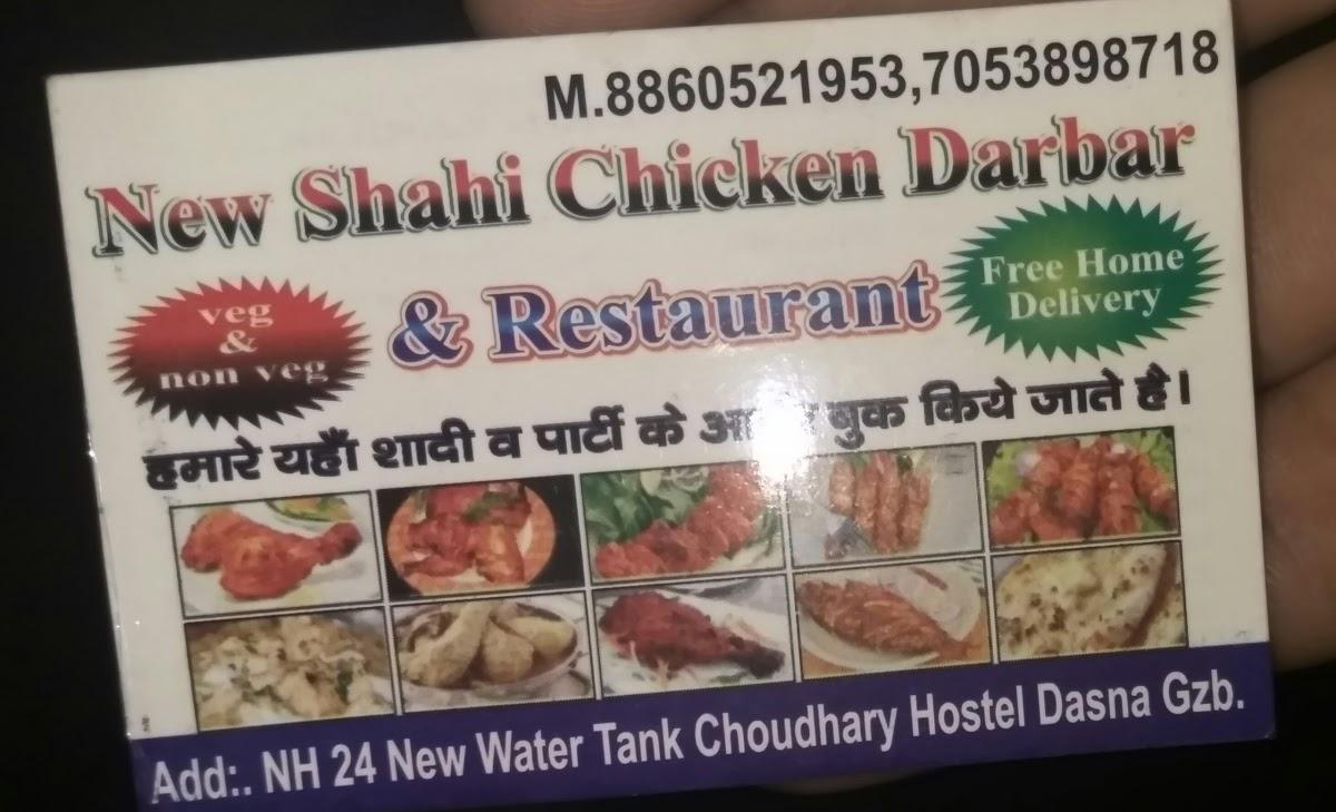 Menu at Shahi Chicken Darbar, Ghaziabad