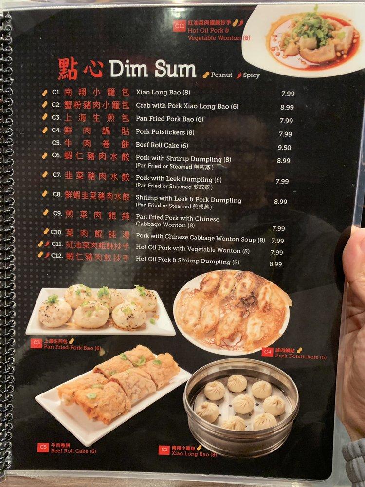 Menu at MR DRAGON NOODLE HOUSE restaurant, Rosemead