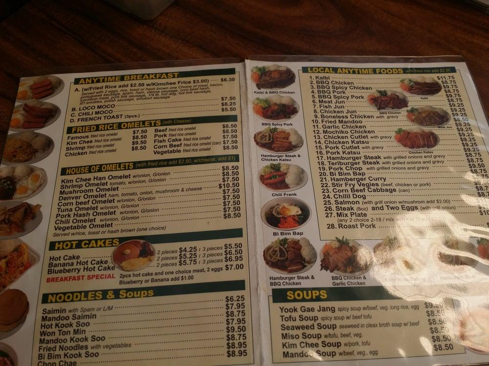 Menu at Waipahu cafe, Waipahu, 93-300 Farrington Hwy