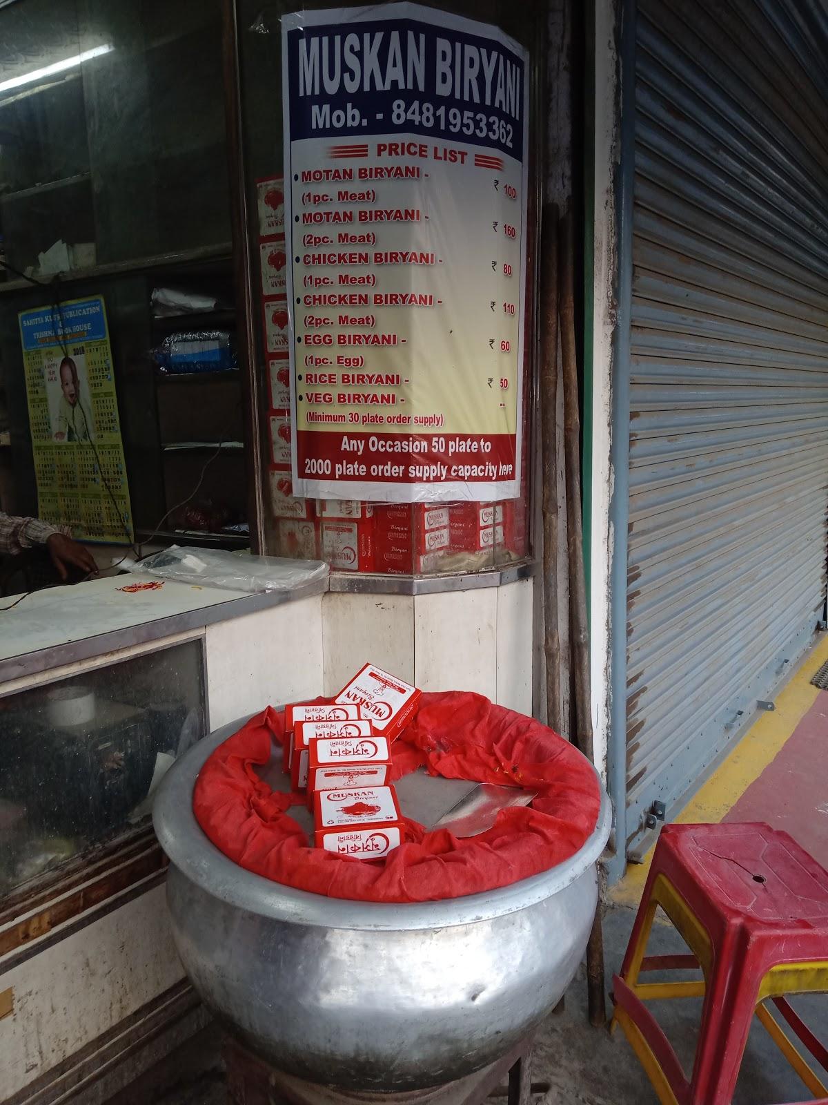MUSKAN BIRYANI, Balurghat - Restaurant reviews