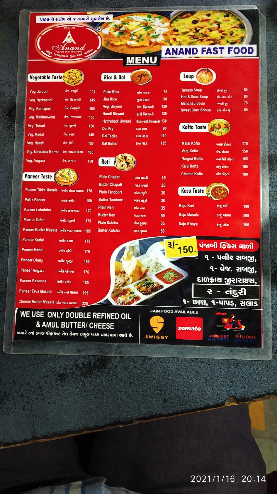 Menu at Anand Fast Food ( આનંદ ભાજીપાવ ), Ahmedabad, Adishwar Complex