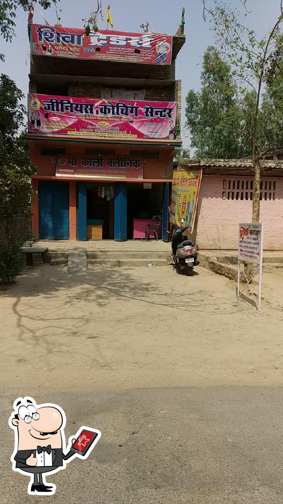 Shiva computer, Sikandarpur - Restaurant menu, prices and reviews