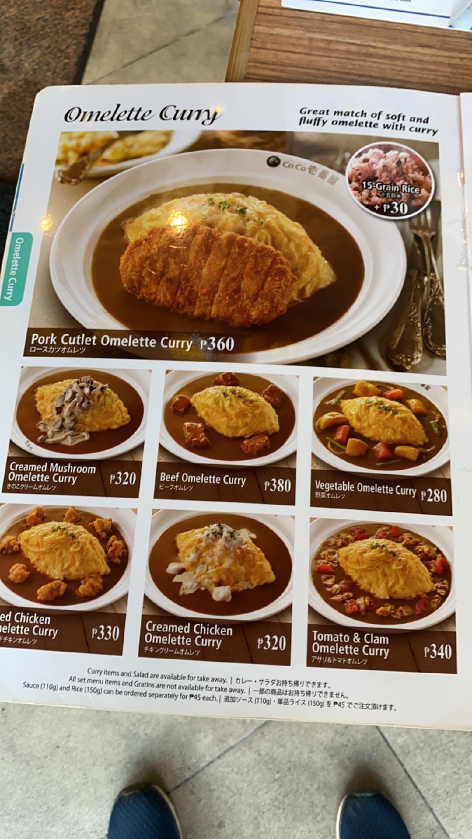 Menu at CoCo Ichibanya Glorietta restaurant, Makati, 2