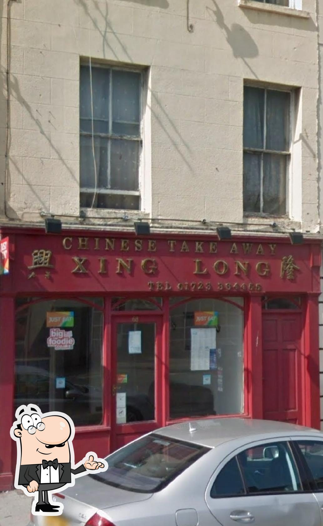 Xing Long in Scarborough - Restaurant menu and reviews
