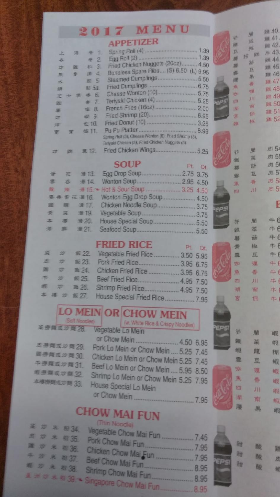 Menu at Chef Lin's To Go restaurant, Lubbock