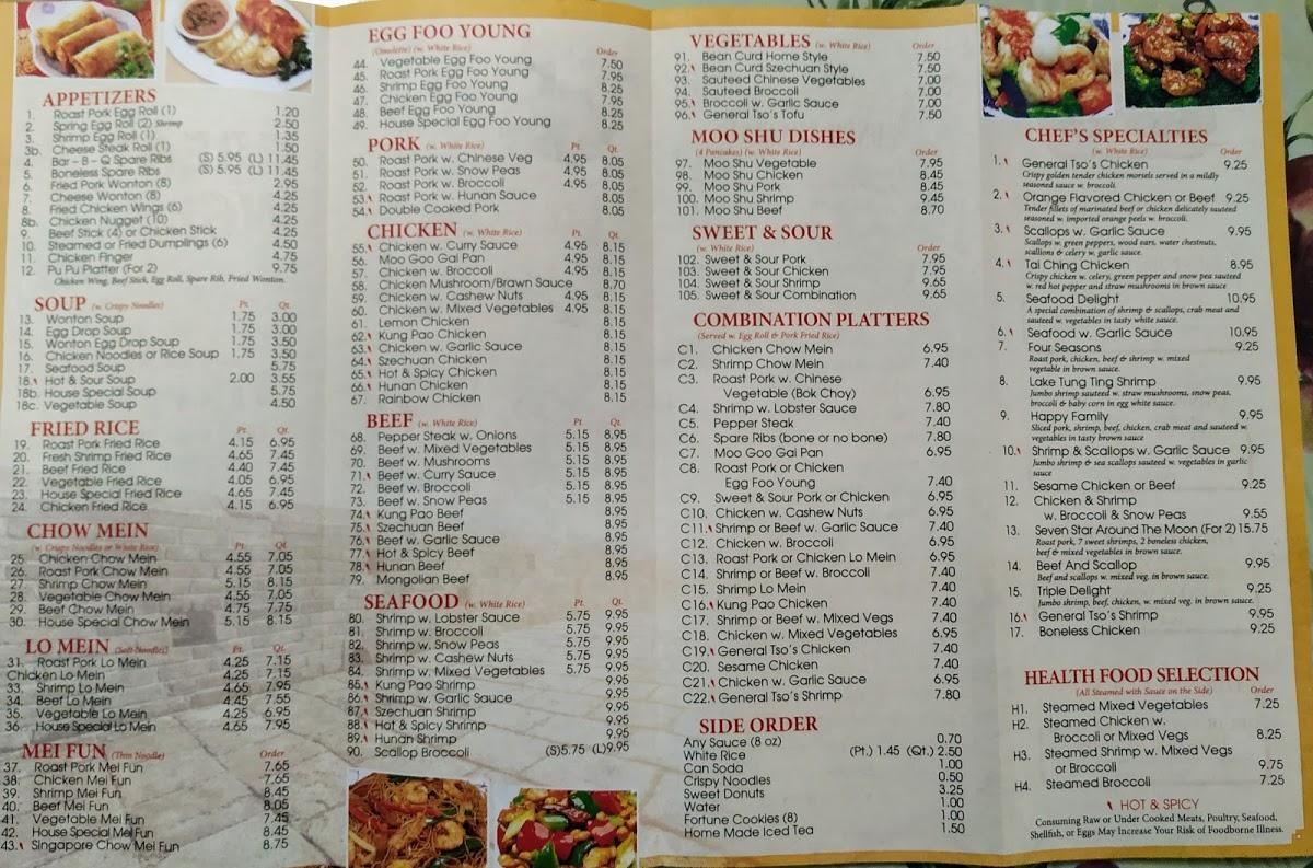 Menu at Great Wall restaurant, Bradford