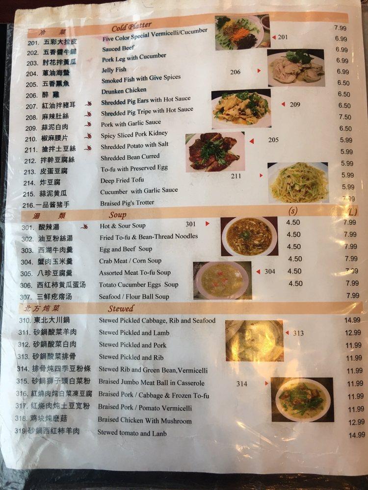 Menu at Northern Dumpling Kitchen 興隆軒 restaurant, Richmond Hill