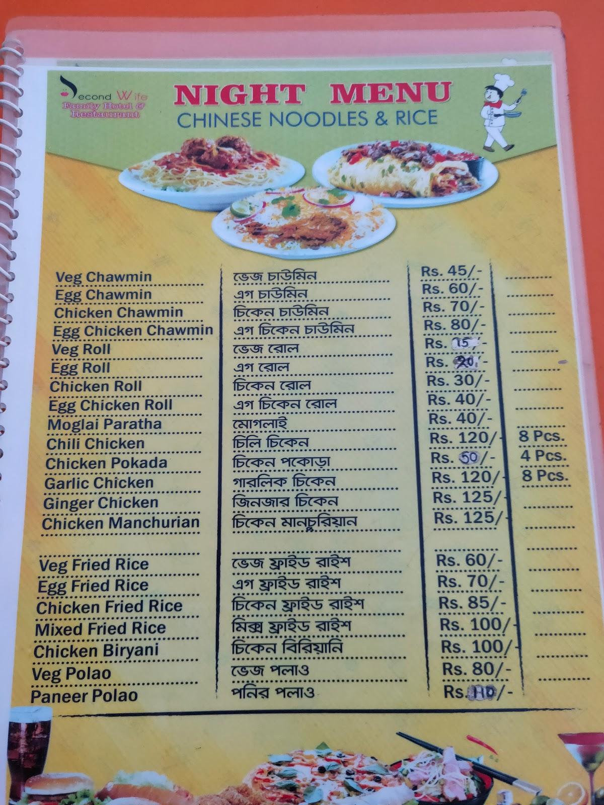 Menu at Second Wife Restaurant, India