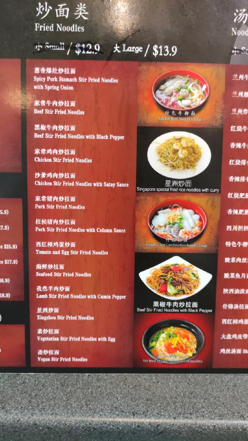 Menu at Yong's Hand Pulled Noodles restaurant, Auckland, 15 Pearn Cres