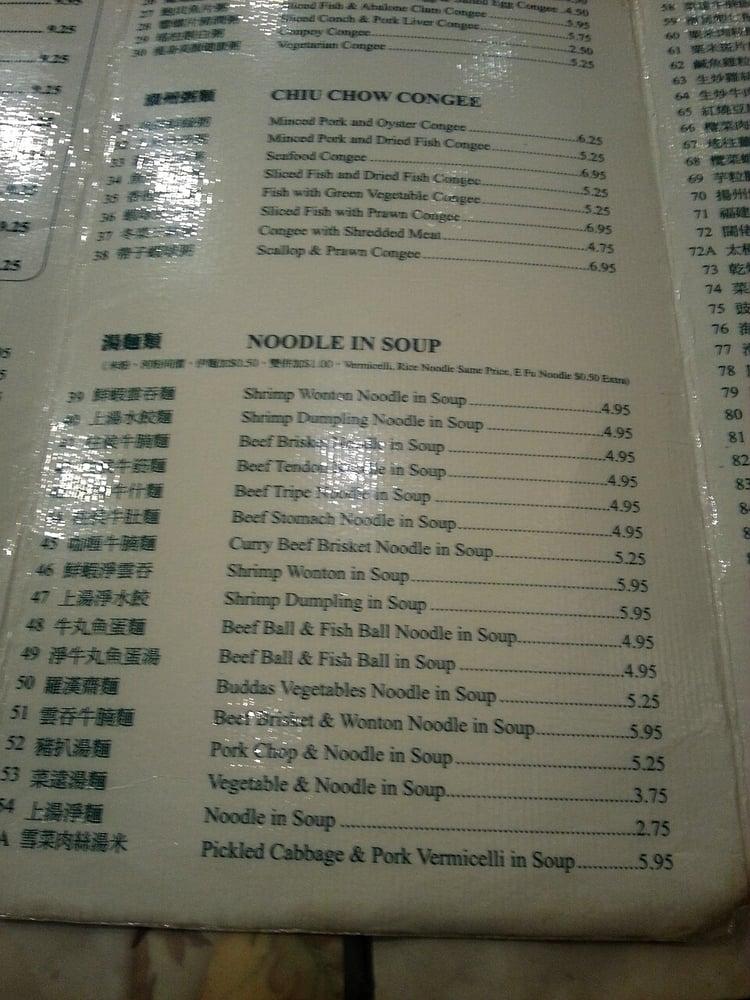 Menu at Chi's Congee & Noodle House restaurant, Mississauga