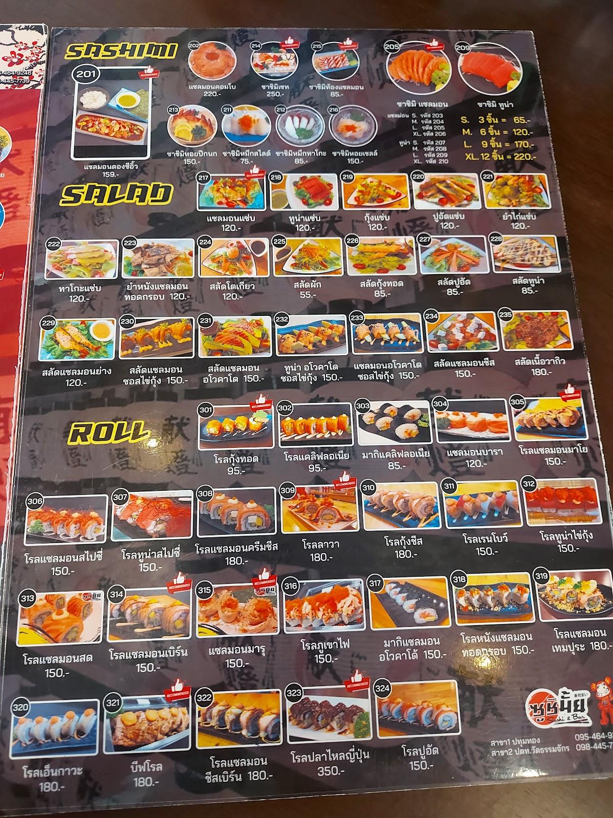 Menu at Sushi Mai Phitsanulok restaurant, Phitsanulok
