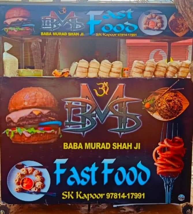 BMS FAST FOOD PAYAL, Payal - Restaurant menu, prices and reviews