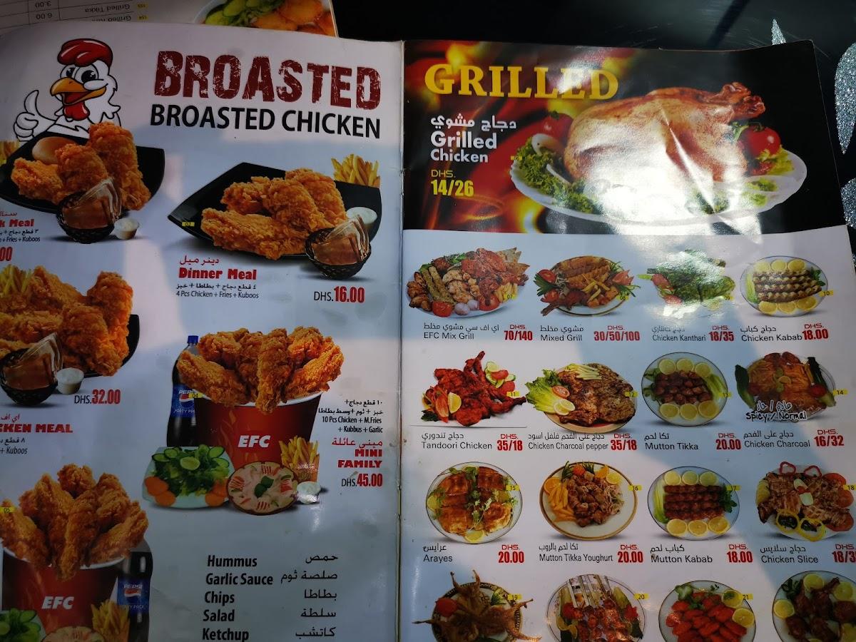 Menu at EFC Emirates Fried Chicken Restaurant, Ras Al-Khaimah
